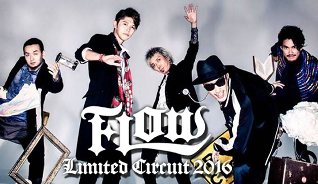 Flow en El Plaza Condesa - Chilango