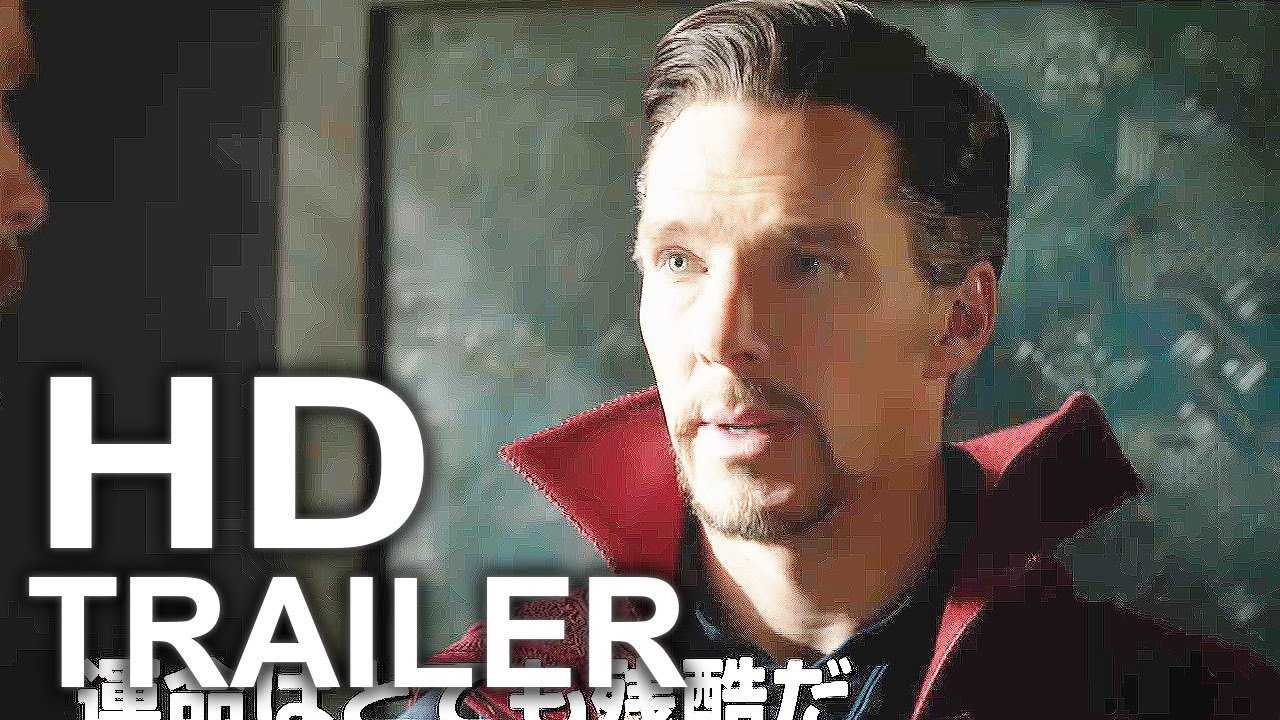 chilango - Dr. Strange en Thor Ragnarok: ¡ya hay nuevo tráiler!